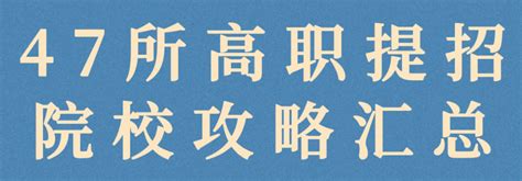 温州商学院三位一体初审分数公布「内含面试真题」 知乎