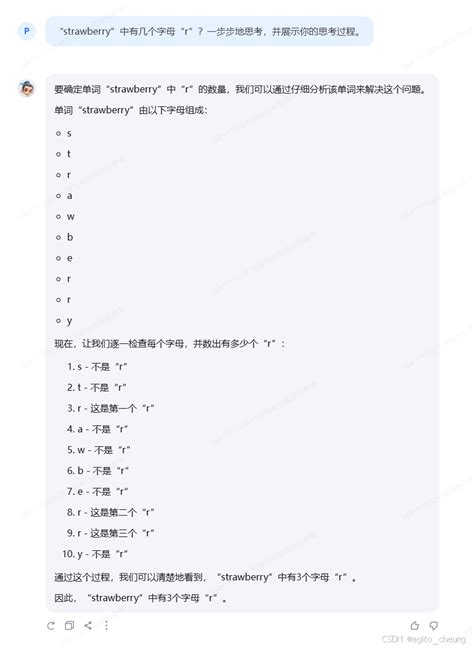 第四期书生大模型实战营 第3关 l1g3000 csdn博客