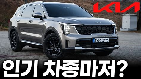 2월 최신 기아차 출고기간ㅣ쏘렌토 하이브리드 카니발 하이브리드 미쳤네요 그외 신차 대기라는 말이 무색한 상황 K8