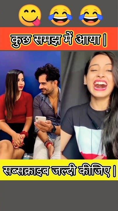 😱 😂 😂 भाई तो बहुत तिज है Entertainment Onlynishareaction