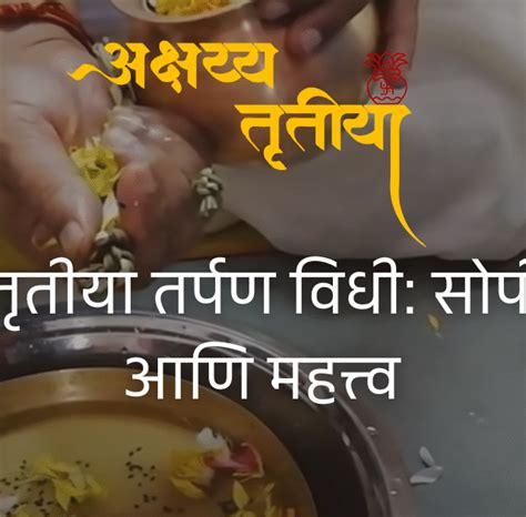 श्री स्वामी समर्थ महाराजांची प्रार्थना