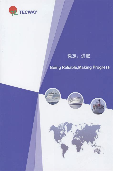 德炜国际（船舶）有限公司 企业样本 样本 国际船舶网
