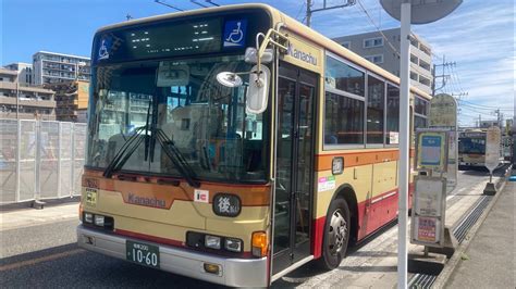 神奈中バス 鶴間13系統大和駅西口鶴間駅東口前面展望 YouTube