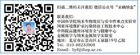科学网—汞公约生效 硒大有可为 李玉锋的博文