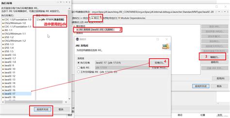 eclipse 兼容性问题 在 eclipse 和 eide 之间有一些不兼容的参数 您需要检查并手动添加到 eide 项目 csdn博客