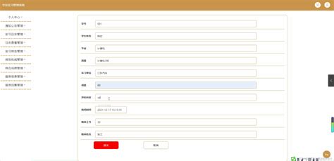 Jspssm计算机毕业设计毕业实习管理系统41z6t【源码、数据库、lw、部署】 Csdn博客