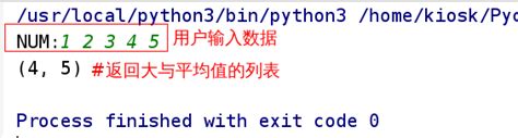 Python函数实例讲解编写函数接收任意多个实数返回一个元组其中第一个元素为所有参数的平均值其他 Csdn博客