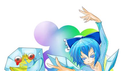 同人 冰雪琪露诺 冰糖芯のイラスト Pixiv