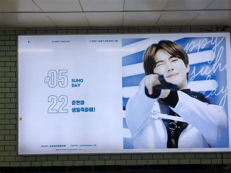 Pin By Lira On ポスター参考 In 2024 Birthday Projects Poster Design