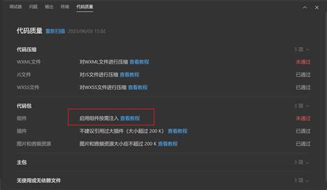 Uniapp Zhangwuji Mszl
