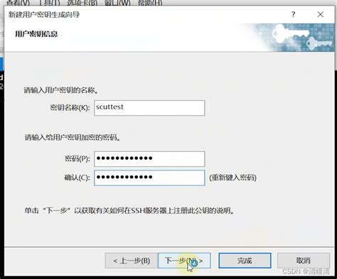 Linux服务器配置ssh证书登录 Csdn博客
