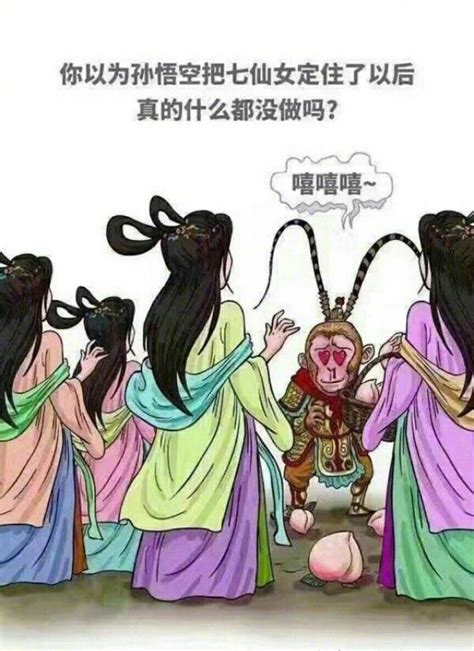 细思极恐葫芦娃救的爷爷其实是大禹悟空竟是大禹后代