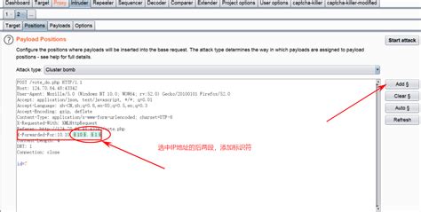 墨者—投票系统程序设计缺陷分析 csdn博客