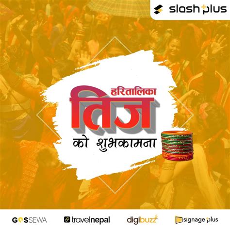 Slash Plus On Linkedin Slashplus Slashplusnepal Teej