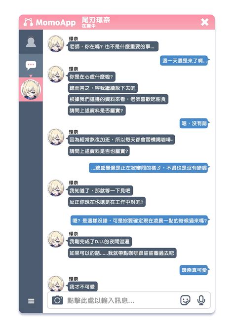 蔚藍檔案 觀察日記系列環奈篇 哔哩哔哩
