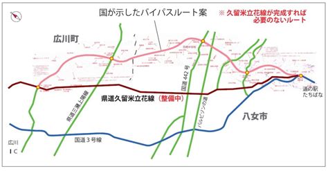 歪んだ3号線広川八女バイパス広川町編⑨ 福岡県民新聞社 福岡県の政治経済のニュースをどこよりも早くズバッとぶった切る