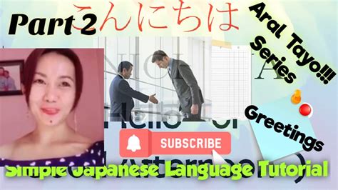 Part2 My 2nd Japanese Language Tutorial Video Simple Nihongo