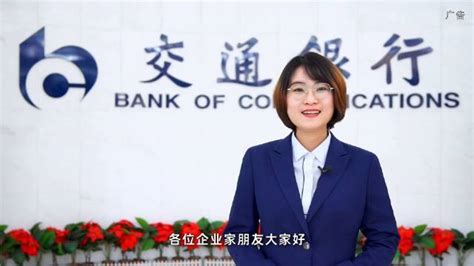 交通银行普惠金融产品——线上医保贷来了交通银行医保普惠金融新浪新闻