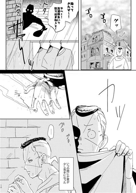 Yuge Tell Him You Love Him Right Here Jojos Bizarre Adventure Dj