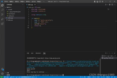vs code安装与配置 vscode csdn博客
