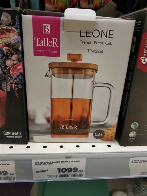 Новинки посуды ️ и товаров для кухни из магазина МАГНИТ Семейный Честный Автор Дзен