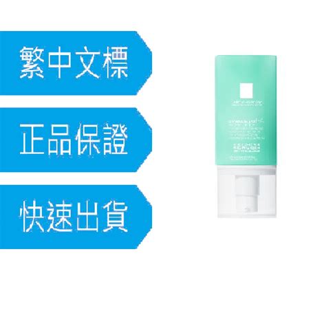 理膚寶水 有點數 全日長效玻尿酸修護保濕乳 清爽型 另有潤澤型 2027效 💛聊聊享優惠免運精喜小禮😍 蝦皮購物