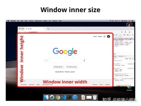 如何在javascript中获取屏幕，窗口和网页大小 知乎