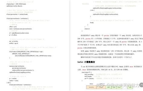 Github上标星23k的redis进阶笔记（应用原理集群拓展源码）