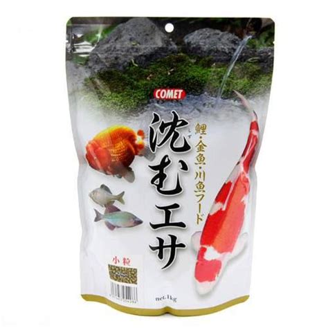 【楽天市場】コメット 沈むエサ 小粒 1kg 金魚のえさ 金魚の餌 鯉の餌 錦鯉 鯉 関東当日便：charm 楽天市場店