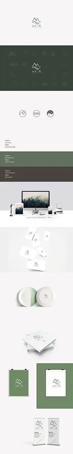 山水 · 涧 tea leaf logo方案 2018 花瓣网