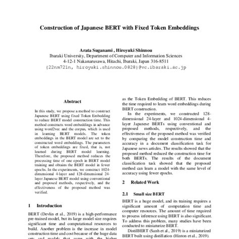 Construction Of Japanese Bert With Fixed Token Embeddings Acl Anthology