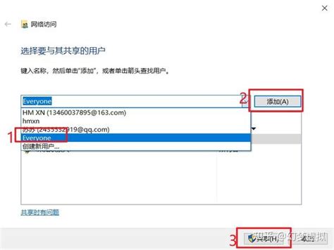 win10网上邻居访问共享文件夹提示没有权限 知乎