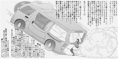 Rule 34 Balls Car Fucking Car Sex Colossal Penis Futanari Gero 1992 Hyper Hyper Balls Hyper