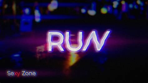 Sexy Zone Run（日本テレビ系土曜ドラマ「未満警察ミッドナイトランナー」主題歌）cover By 藤末樹 歌：haraken