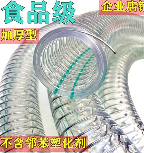 Pvc钢丝管透明软管防冻加厚管耐油管食品管25mm真空管1寸2寸水管虎窝淘