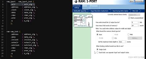 FPGA 基本IP核的应用之RAM fpga ram CSDN博客