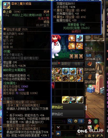 红眼出血九恩特转伤4词条戒指和魔女4词条到底选啥沃特碧们的colgdnf地下城与勇士 Colg玩家社区