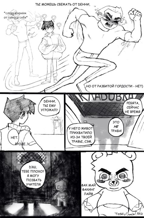 Danny X Dash On Tumblr