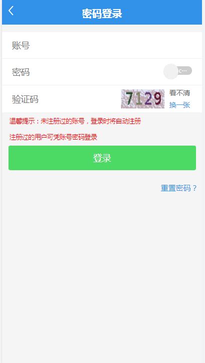 Springboot Vue