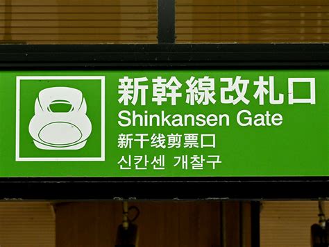 【速報】東北新幹線の連結部分外れ…上下線111本が運休、166本が最大5時間の遅れ、約15万人に影響｜埼玉新聞｜埼玉の最新ニュース・スポーツ