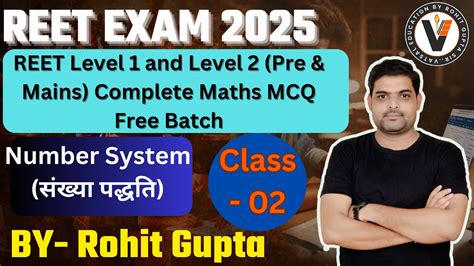 Number System संख्या पद्धति Class 02 For Reet Level 01 And Level