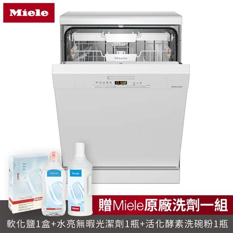 Miele洗碗機 Pchome 24h購物
