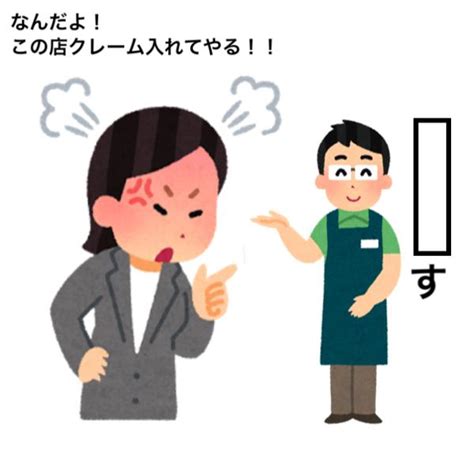 表に出ろっ 写真で一言ボケてbokete ボケて