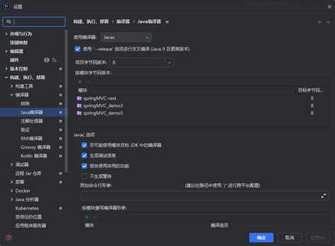 maven 编译出错：fatal error compiling 无效的目标发行版 fatal error compiling 无效的目标
