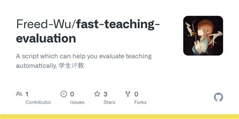 GitHub Freed Wu Fast Teaching Evaluation A Script Which Can Help You