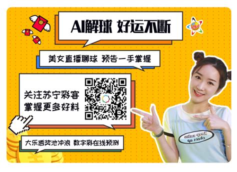 利物浦切尔西已成维尔纳争夺战主要竞争者 热议：小马达考虑一下pp视频体育频道
