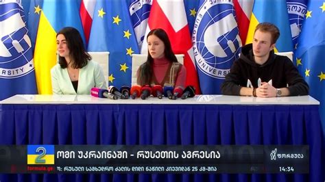 ევროპის უნივერსიტეტი European University Home