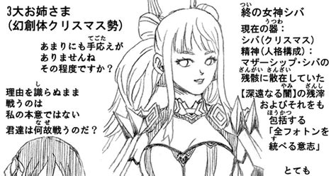 Pso2 練習2【pso2】 Cのイラスト Pixiv Pso2 練習2【pso2】 Cのイラスト Pixiv