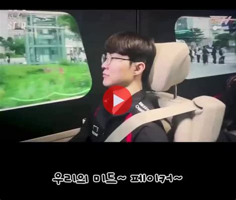 케리아 오늘도 전설의 영광의 승리를위해 롤 리그 오브 레전드 에펨코리아