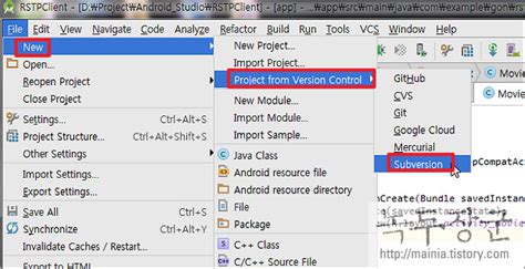 안드로이드 스튜디오 Svn 접속해서 프로그램 다운로드 하는 방법